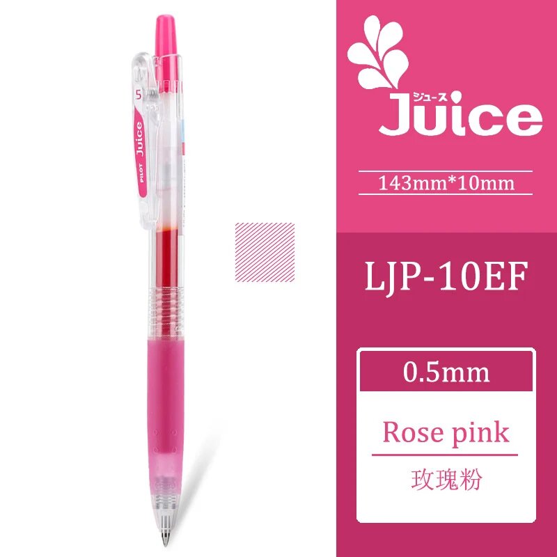 Гелевая ручка Juice LJP-10EF, 0.5 мм, Розовый