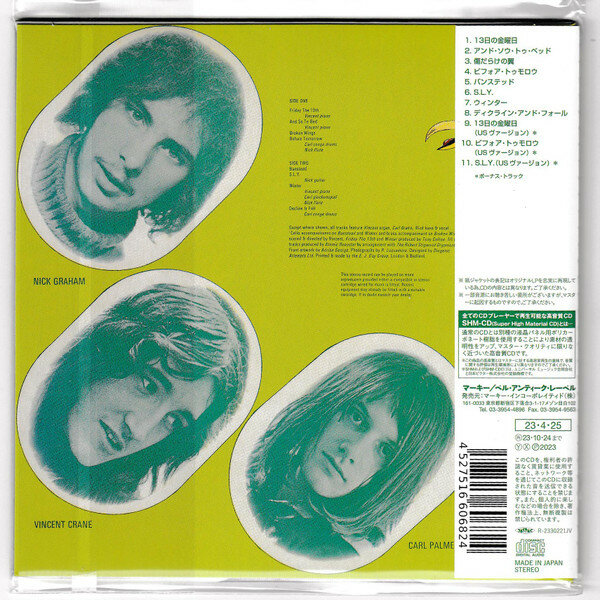 Диск Atomic Rooster - Atomic Rooster (1 CD) — фото 1