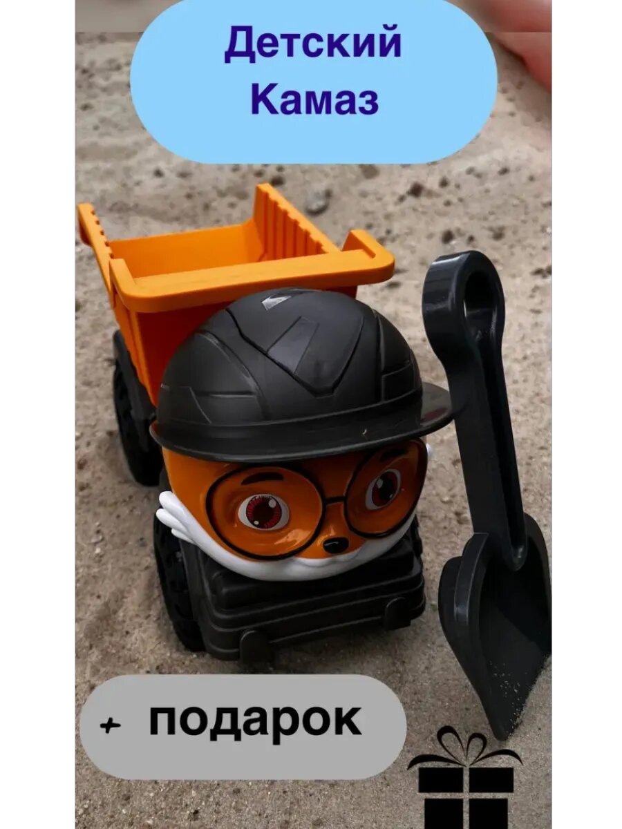 Машинка SHPYLYA-HOUSE, строительная техника, для детей от 3 лет, с инерционным механизмом