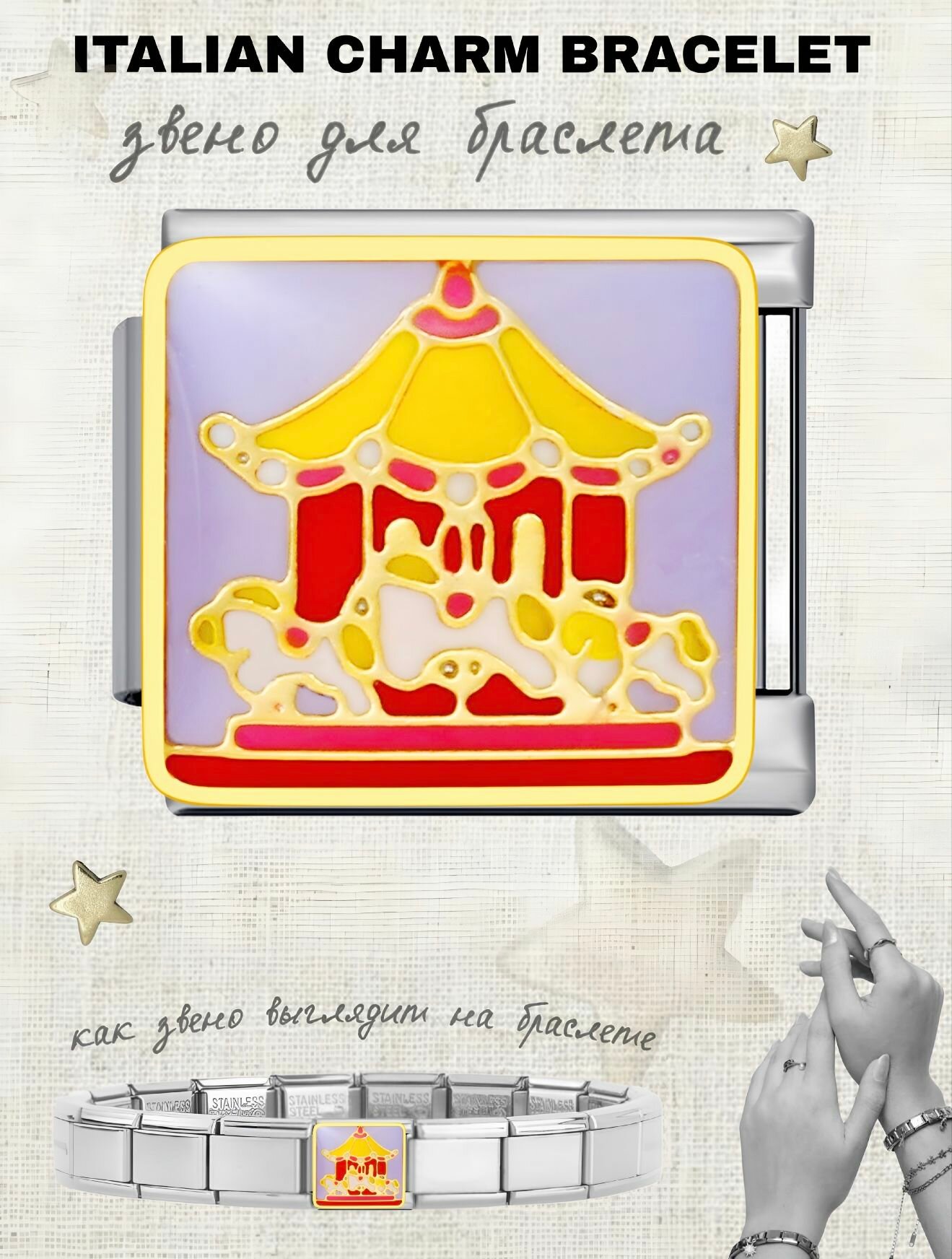 Браслет, эмаль, стразы, металл