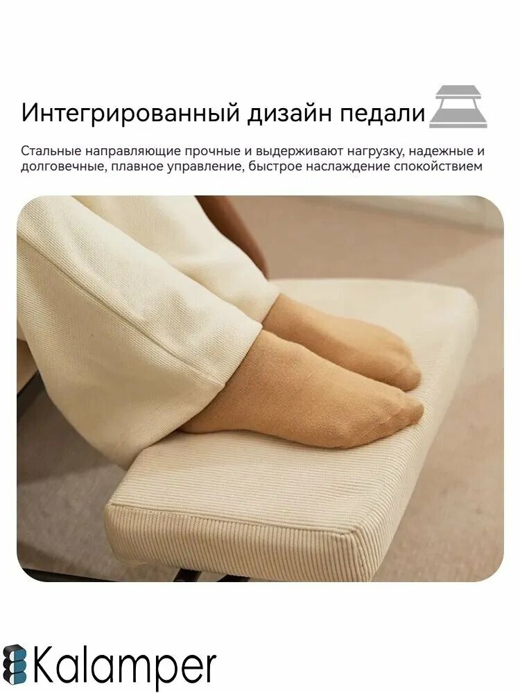 Kalamper Козетка, механизм На пол, Реклайнер, 70х63х80 см, белый, оранжевый