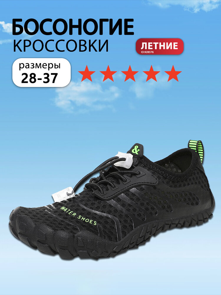 Кеды