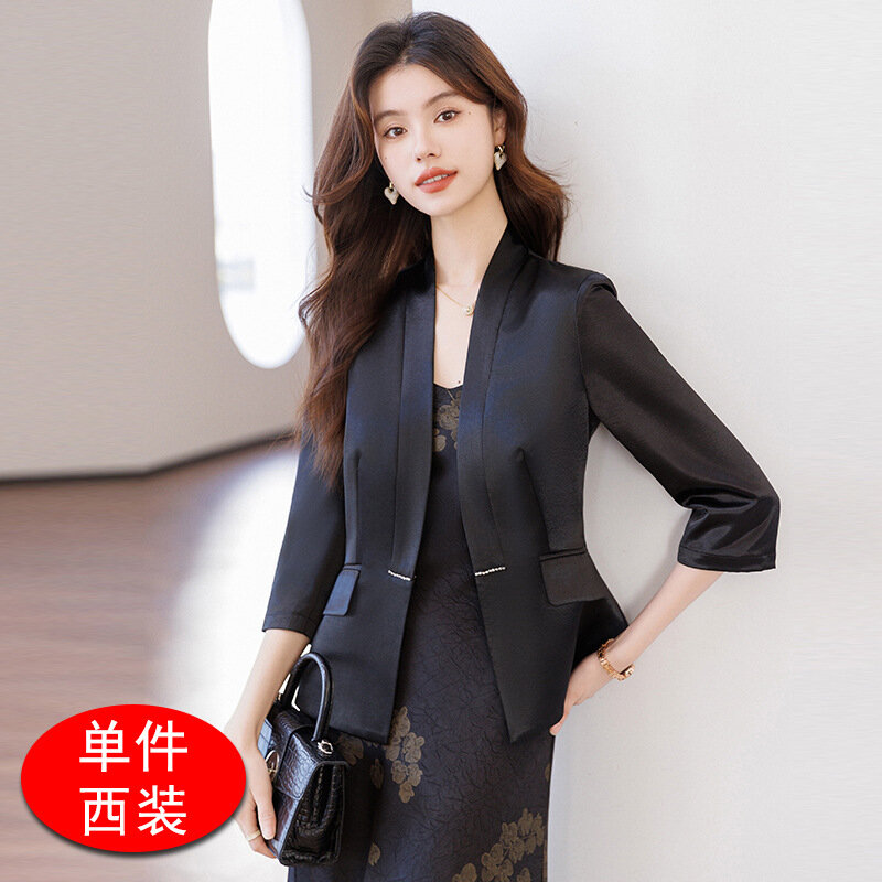 Комплект одежды