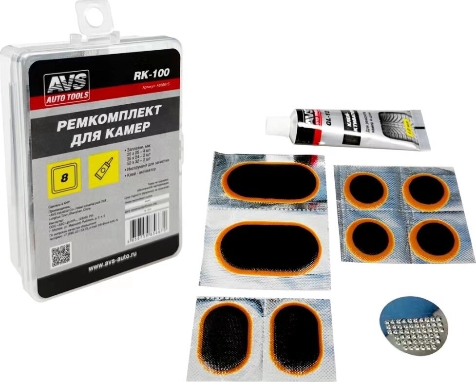 Ремкомплект для камер AVS RK-100