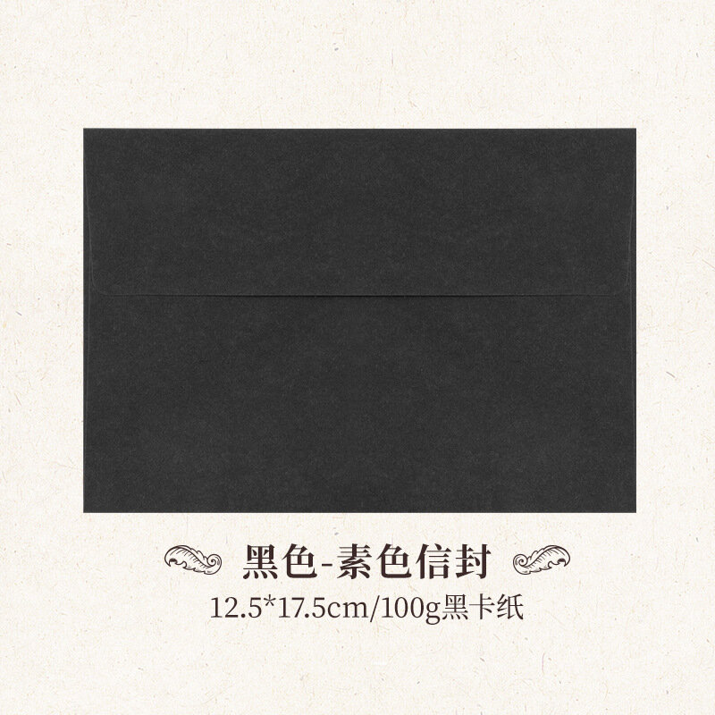 Конверт B11, крафт-бумага, сернокислотная бумага, ретро-стиль, 12.5x17.5 см