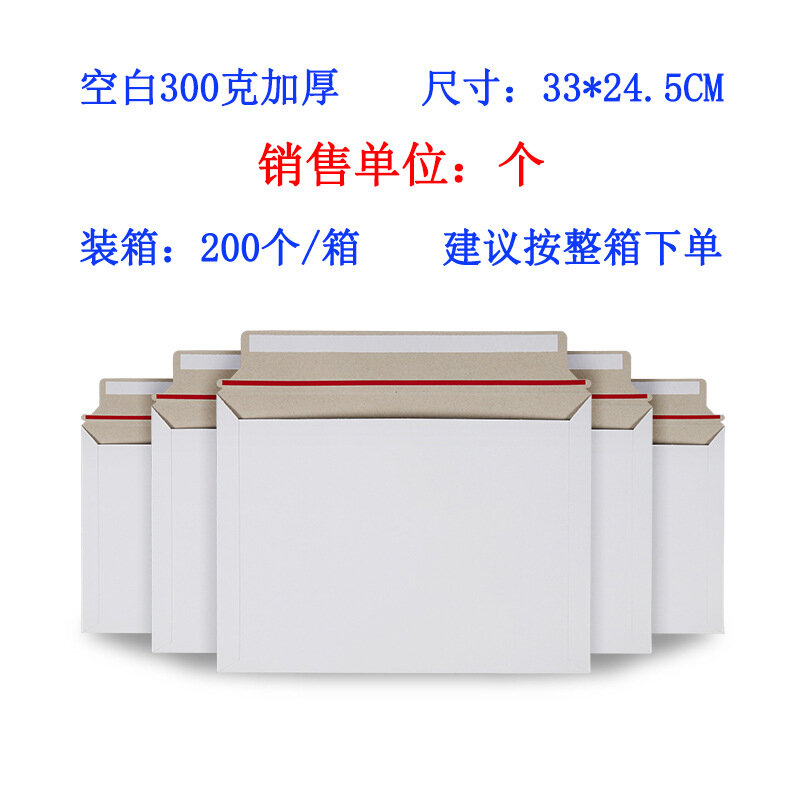 Пустая печать, для документов, А4, 300г, 200шт