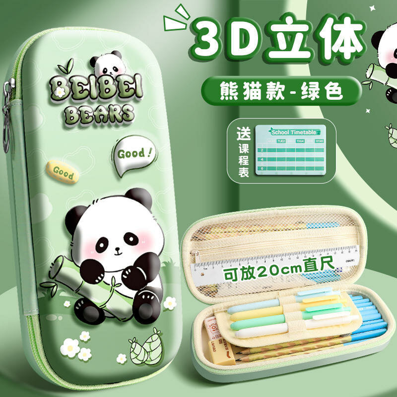 Пенал "Панда Бэйбэй", 3D, для девочек