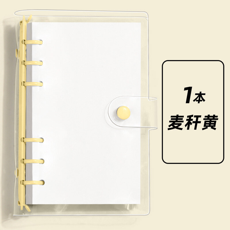 Блокнот A5, прозрачная мягкая кожа, с отрывными листами, A6, B5, 60 листов, желтый