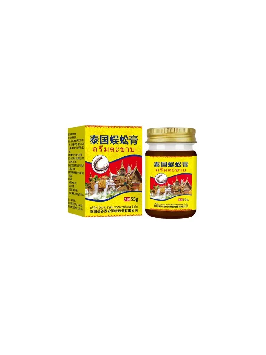 Размягчитель для лечения вросших ногтей на ногах и руках