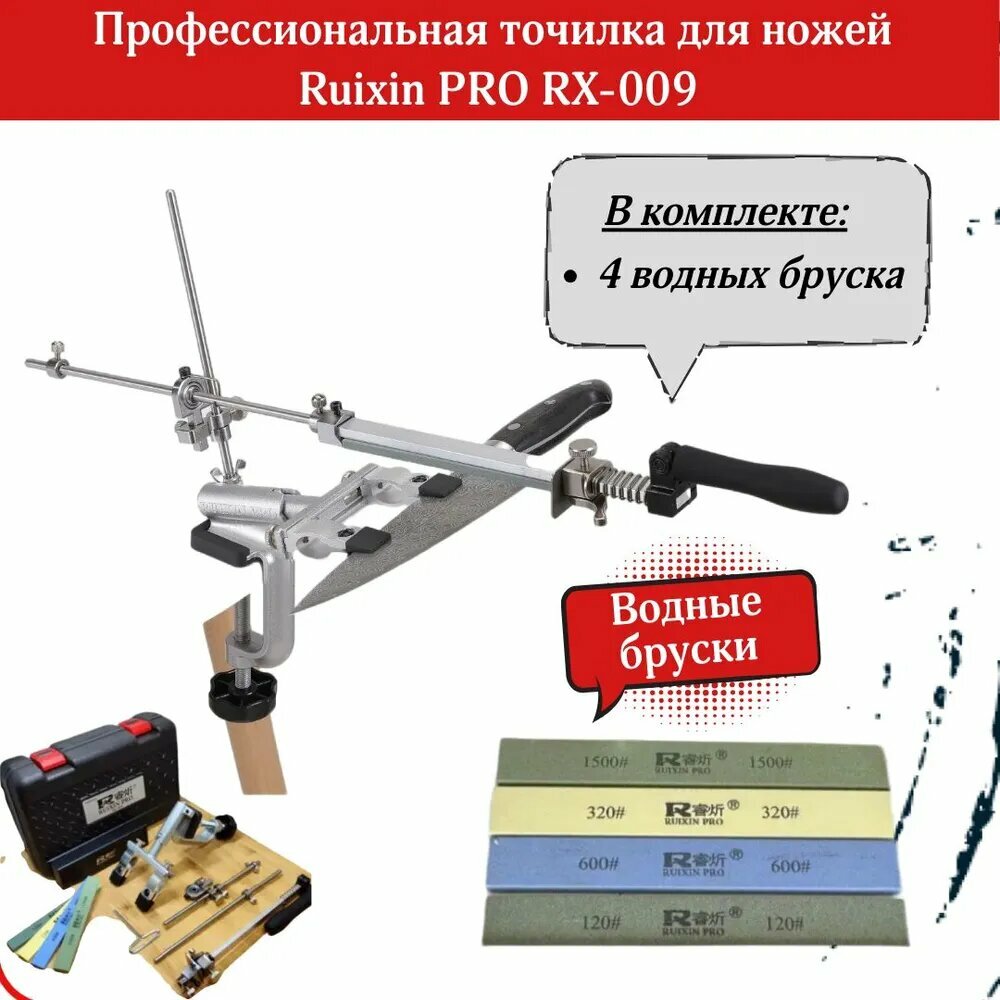 Станок для заточки ножей "Без бренда", алмазный, поворотный механизм