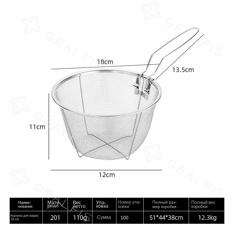 Сито для фритюра из нержавеющей стали со складной ручкой – универсальная корзина для жарки картофеля, курицы, овощей и фруктов