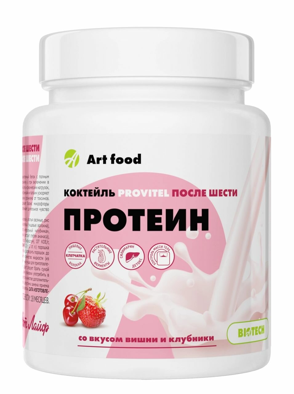 Арт Лайф Коктейль Provitel после шести 300 грамм. Сбалансированное питание без лишних калорий для второй половины дня