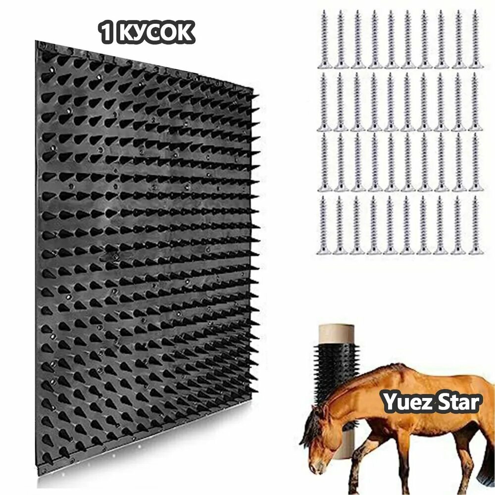 Щетка для царапин для крупного рогатого скота снимает зуд и очищает набор массажных щеток, для фермы, лошадей, овец