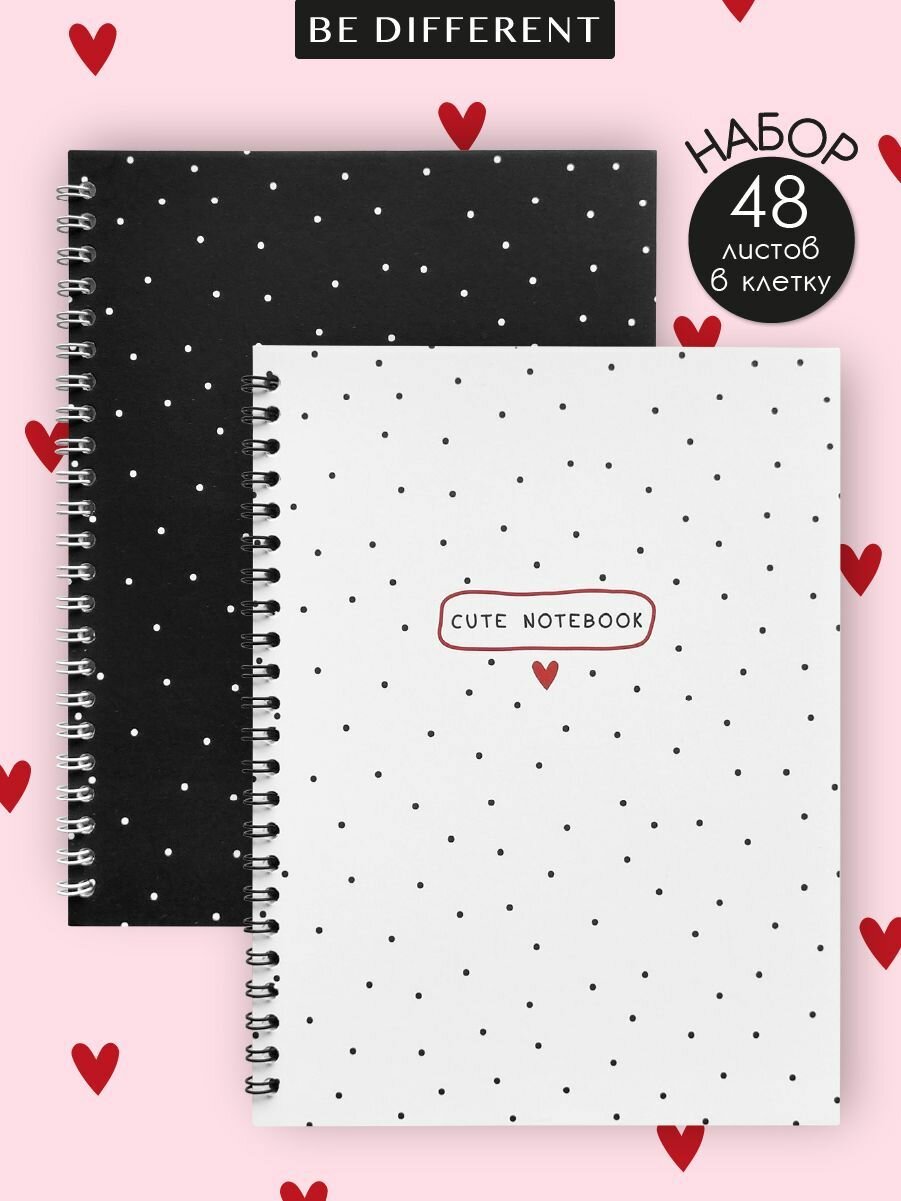 Набор общих тетрадей на спирали Be Different "Сute" А5 на 48 листов в клетку, 2 штуки