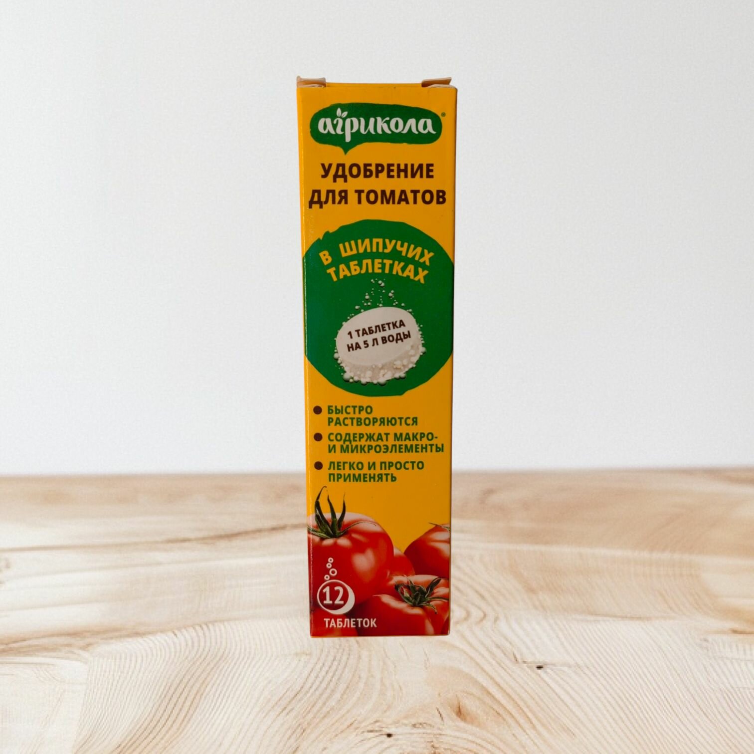 Удобрение для томатов, Агрикола 12 шт.