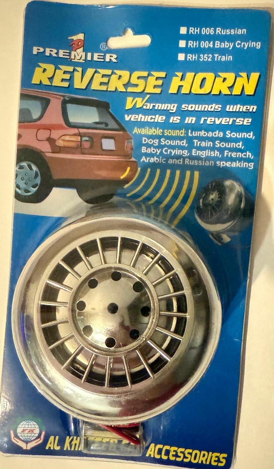 Cигнал заднего хода 12v ' Внимание задный ход'