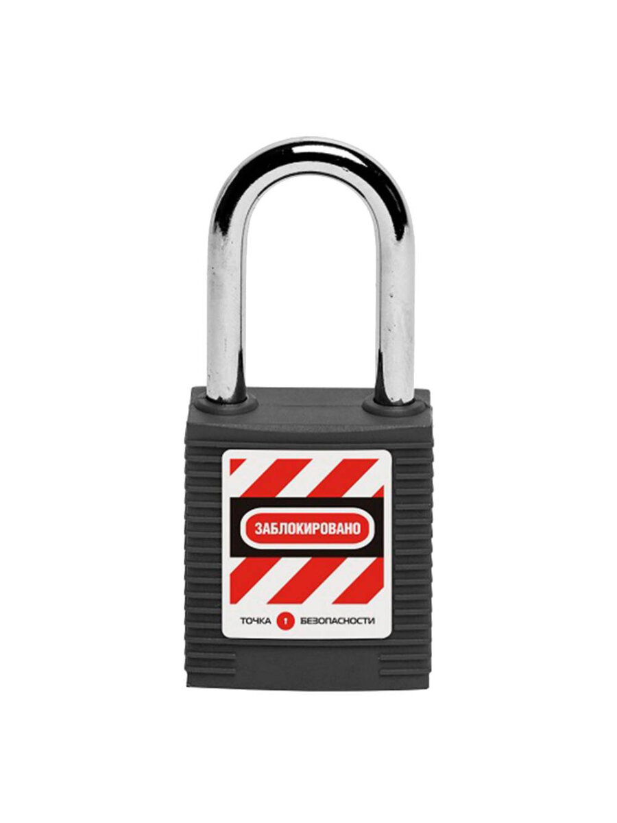 Замок блокировочный со стальной дужкой, дисковый цилиндр, дужка 38×6 мм, нейлоновый корпус, черный