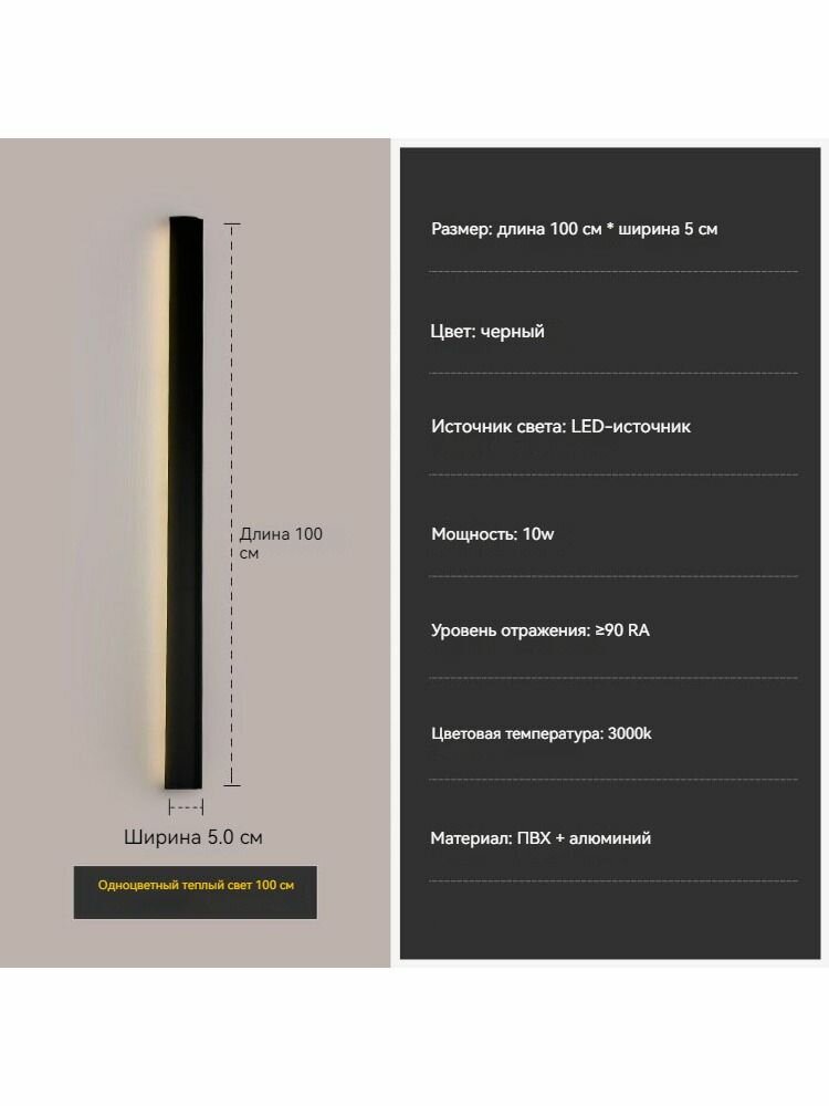 Наружный водонепроницаемый садовый фонарь для ворот виллы с длинной полосой на открытом воздухе
