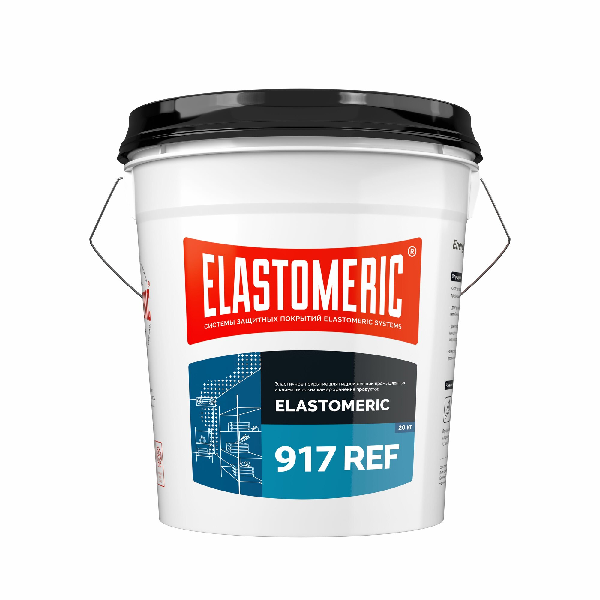 ELASTOMERIC 917 REF покрытие для гидроизоляции холодильных, климатических и промышленных камер, Белый, 20 кг