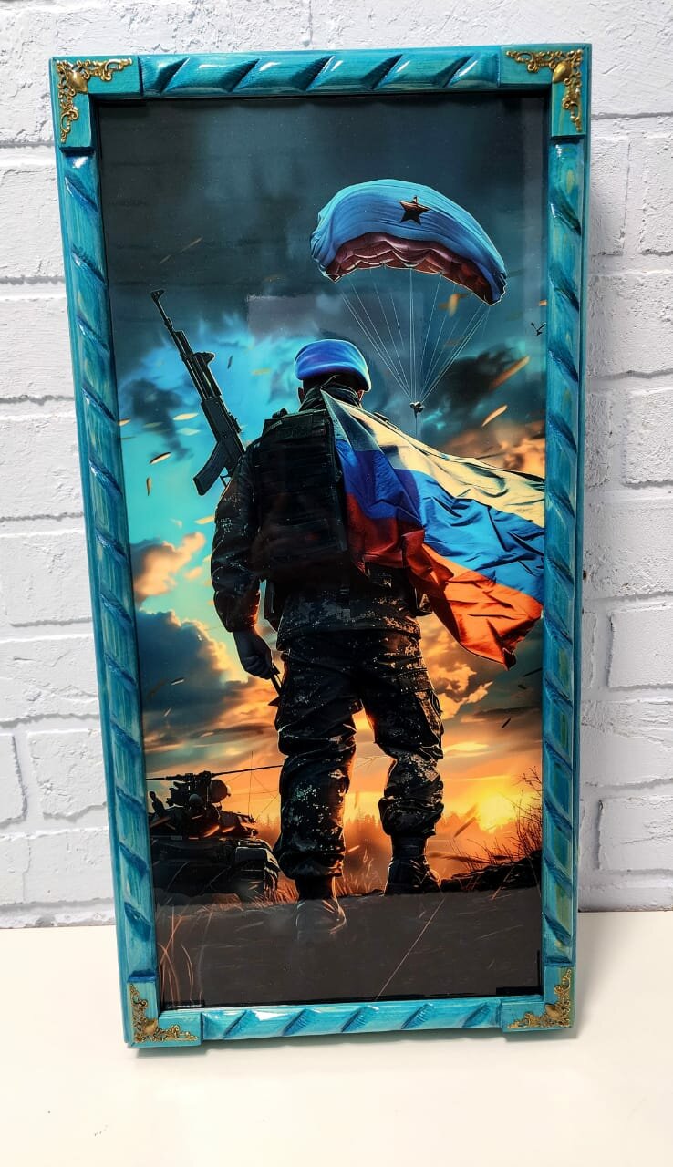 Нарды, деревянные большие "ВДВ"