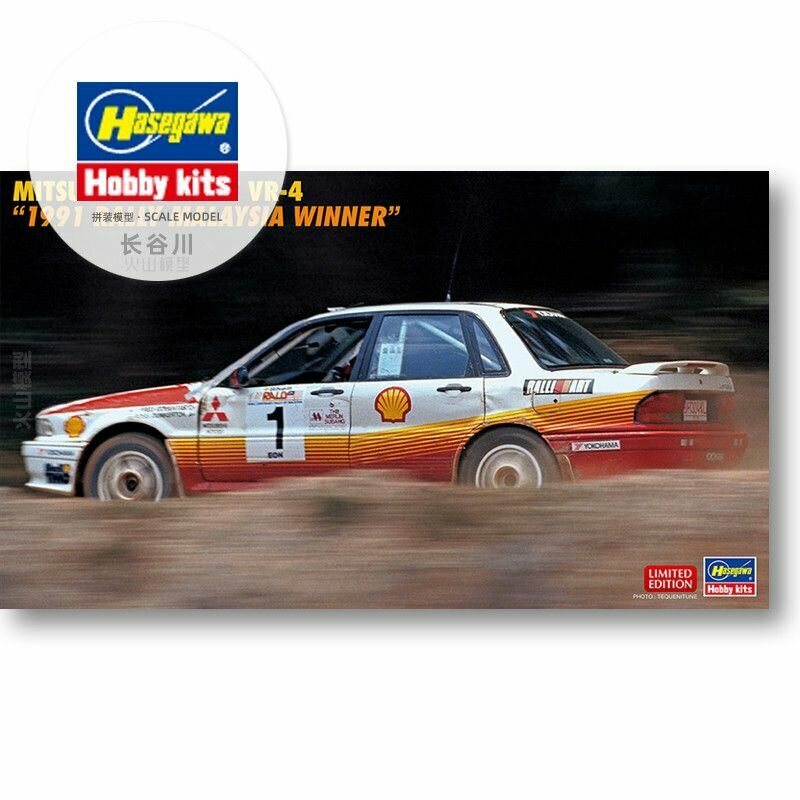 Сборная модель Машинка Hasegawa-20588 1/24 Mitsubishi Galant VR-4 1991 Malaysia rally winner car model kit