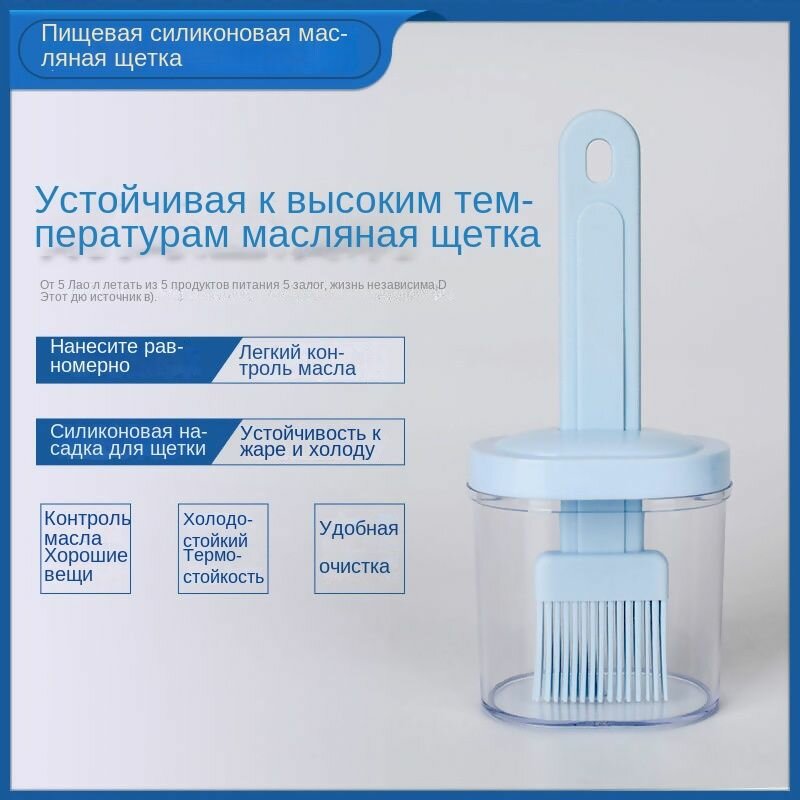 Масляный бак, емкость для масла со щеткой-