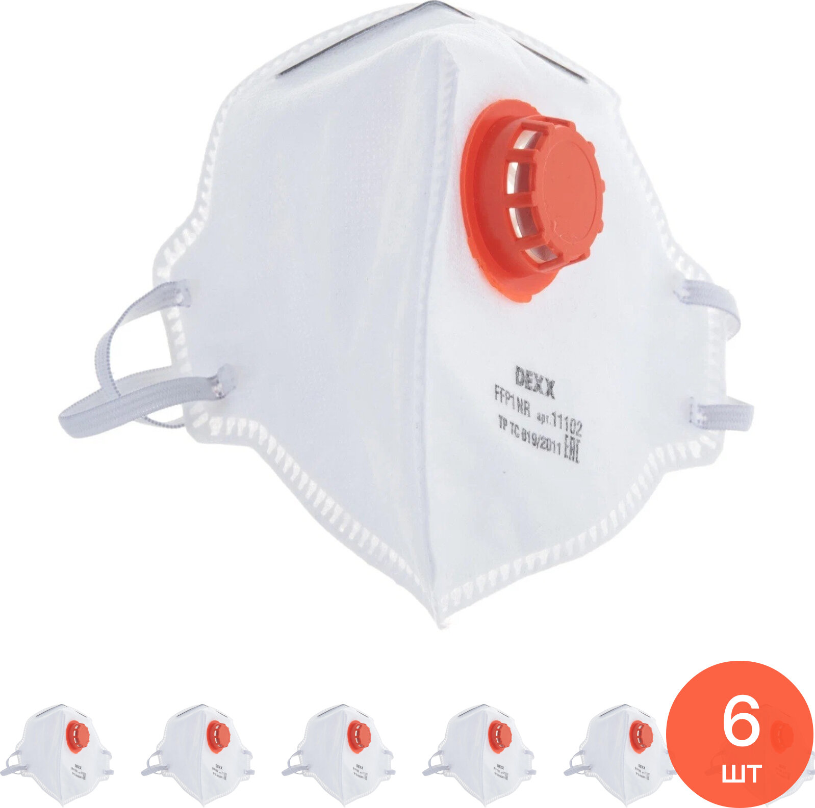 Респиратор DEXX / Декс полумаска фильтрующая с клапаном, противоаэрозольная, многослойная, одноразовая, из полипропилена, белая, FFP1 / защита органов дыхания (комплект из 6 шт)