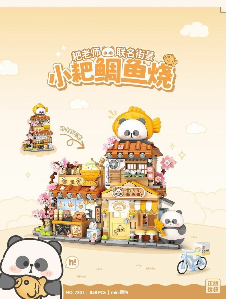 Конструктор Вид на улицу Loz Mini 7201 MR.PA Жаркое из луциана , 858 деталей