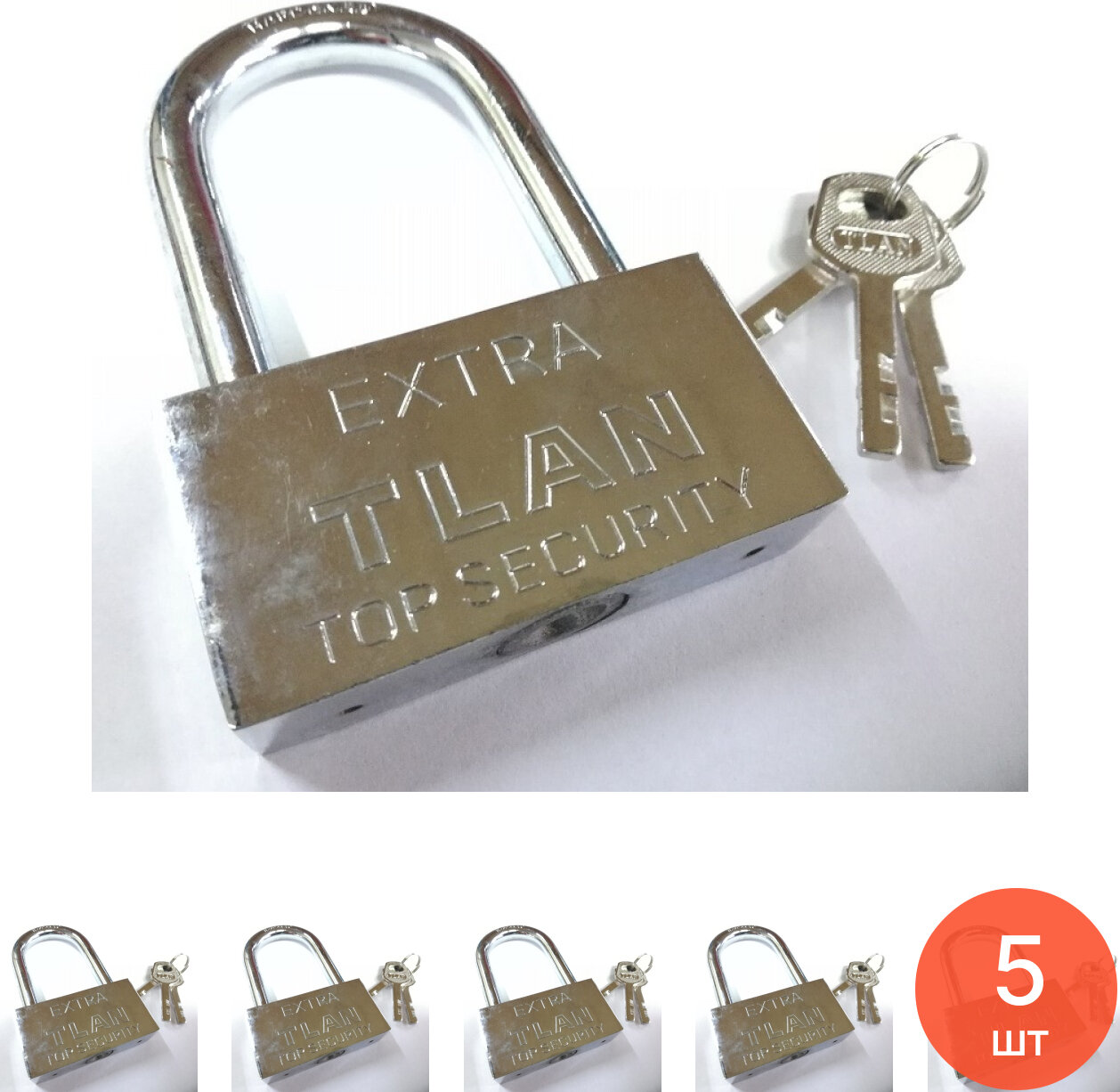 Замок навесной скобяной с высокой дужкой, стальной, 3 ключа, 40мм / средства защиты (комплект из 5 шт)