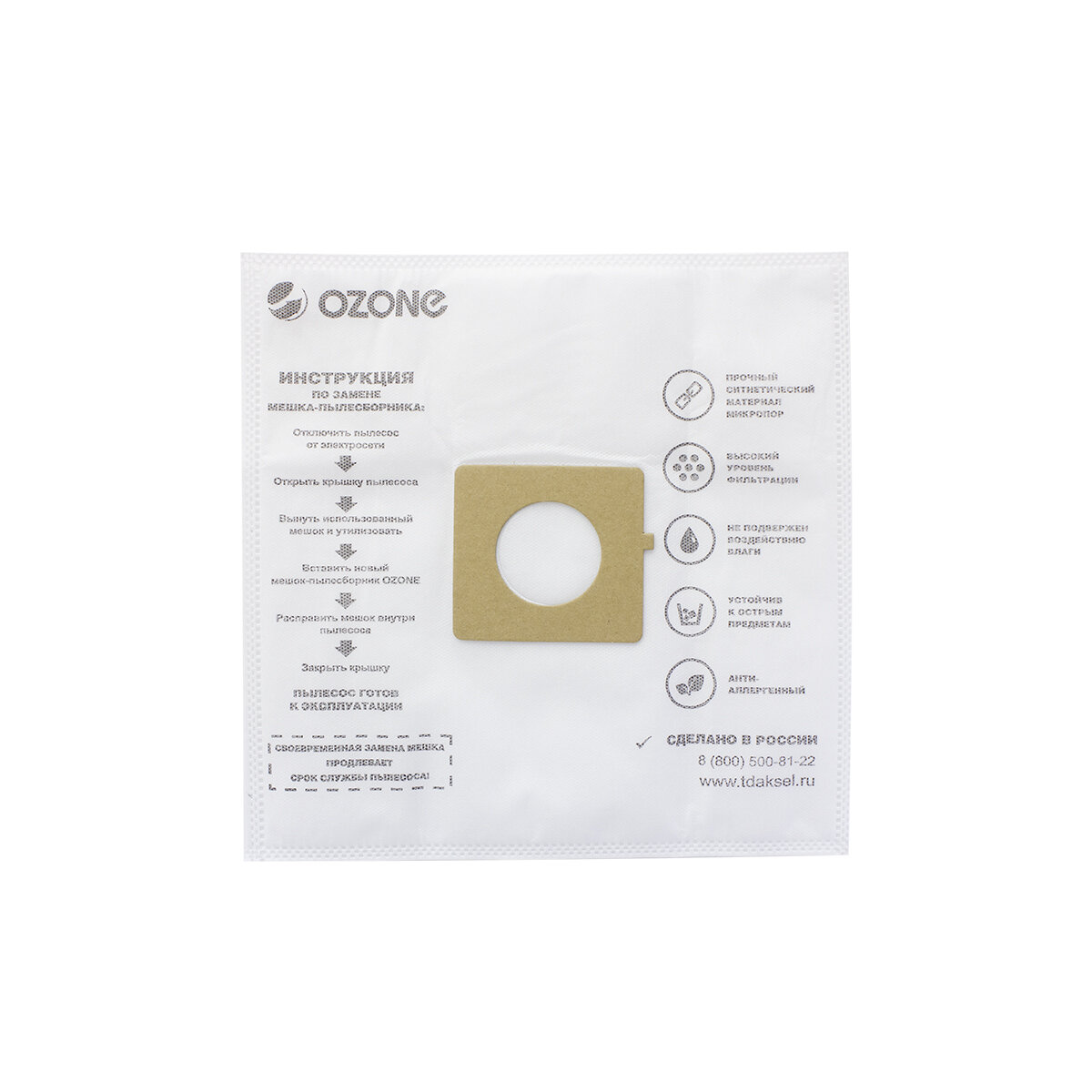 Оригинальные синтетические мешки-пылесборники 5 шт. LG