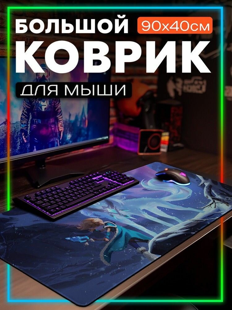 Коврик для мыши 90x40 с принтом игры dota 2 (дота 2, crystal maiden, кристал мейден) - 32505453