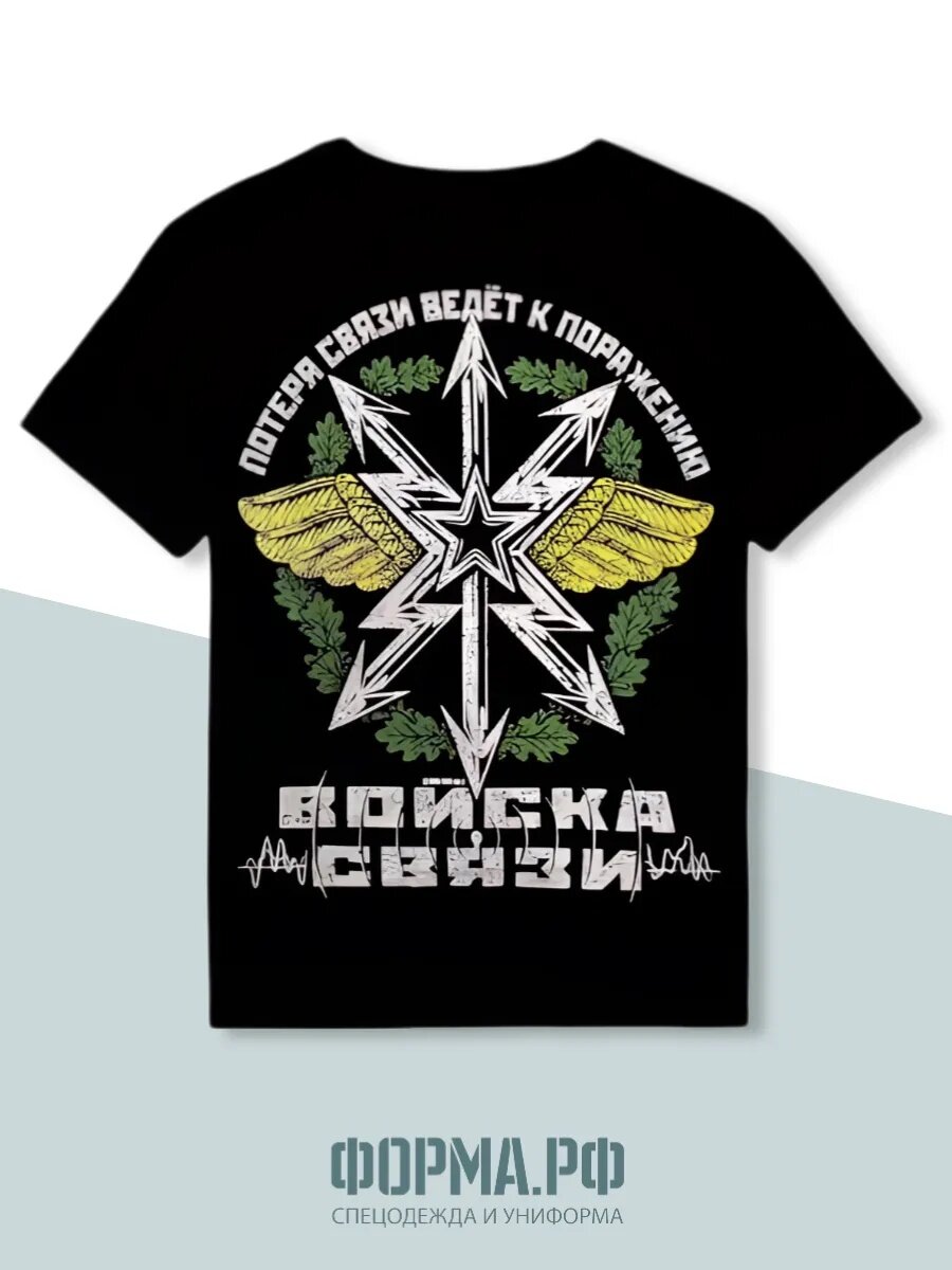 Футболка Футболки