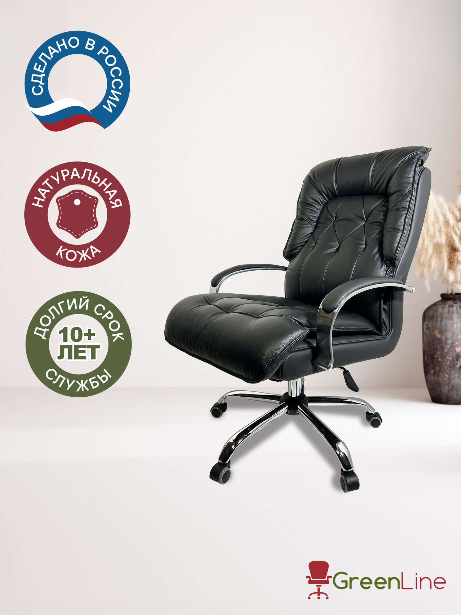 Компьютерное кресло руководителя офисное Сенат, кожаное, 150 кг, металл (хром), черное (Nero)