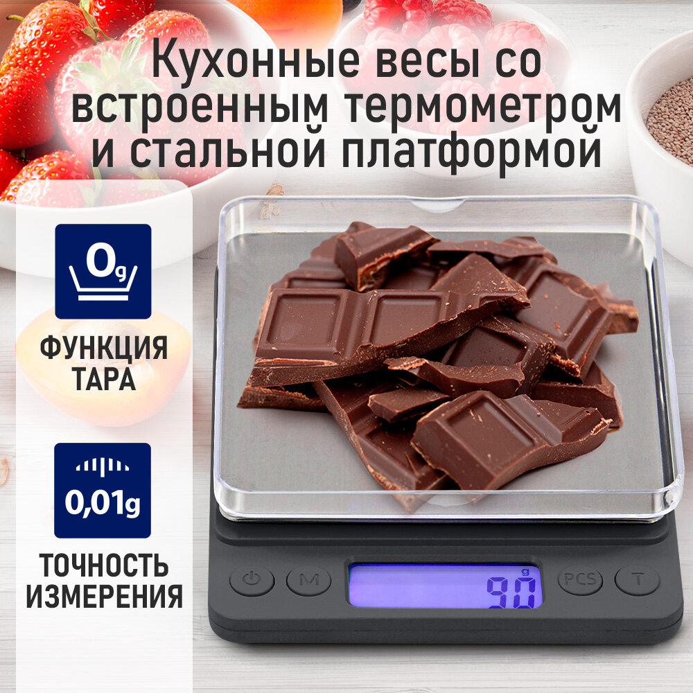 Весы кухонные с 2 чашами STINGRAY ST-SC5102B серый жемчуг