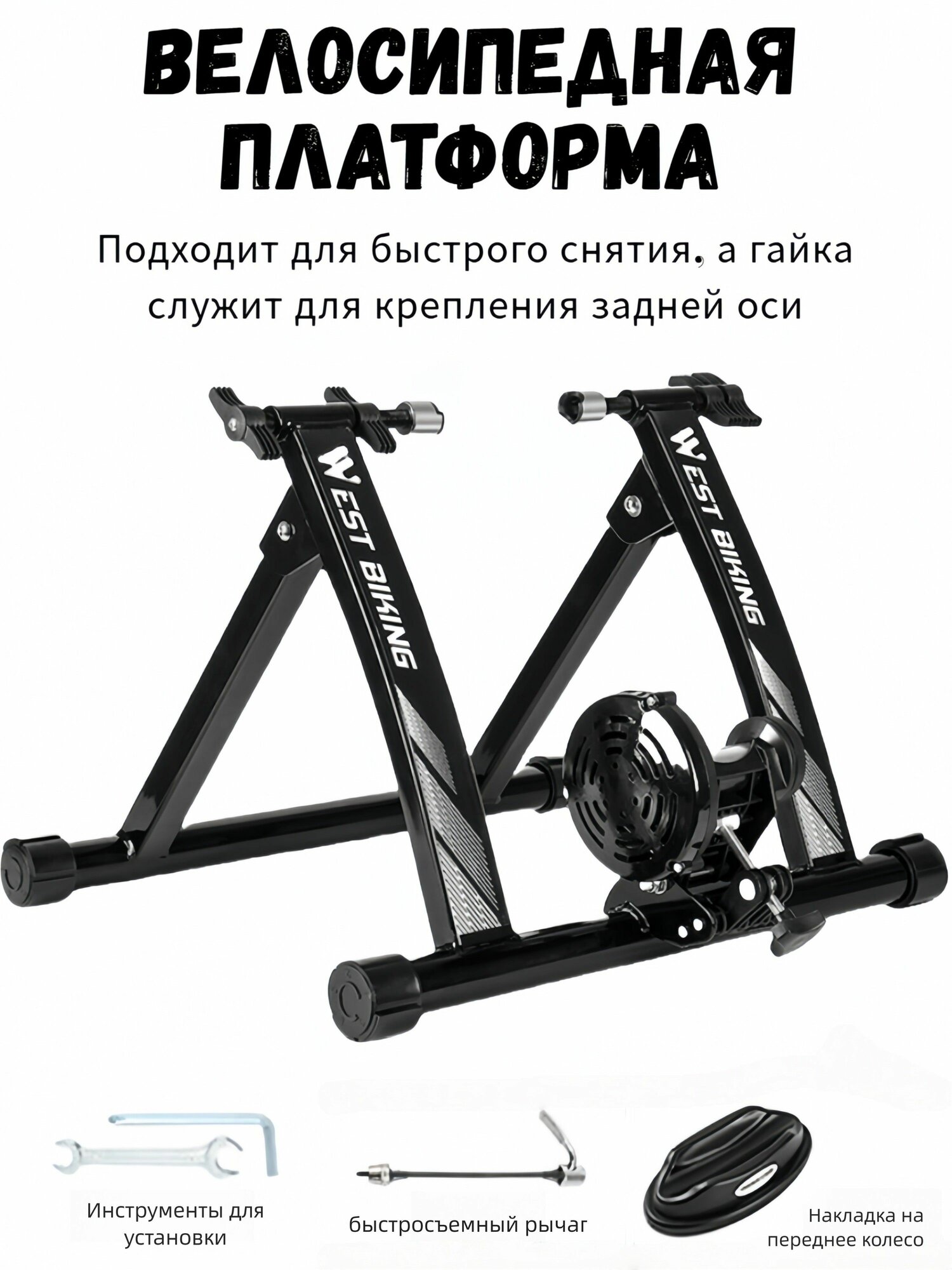 Велостанок магнитный проводной чёрный