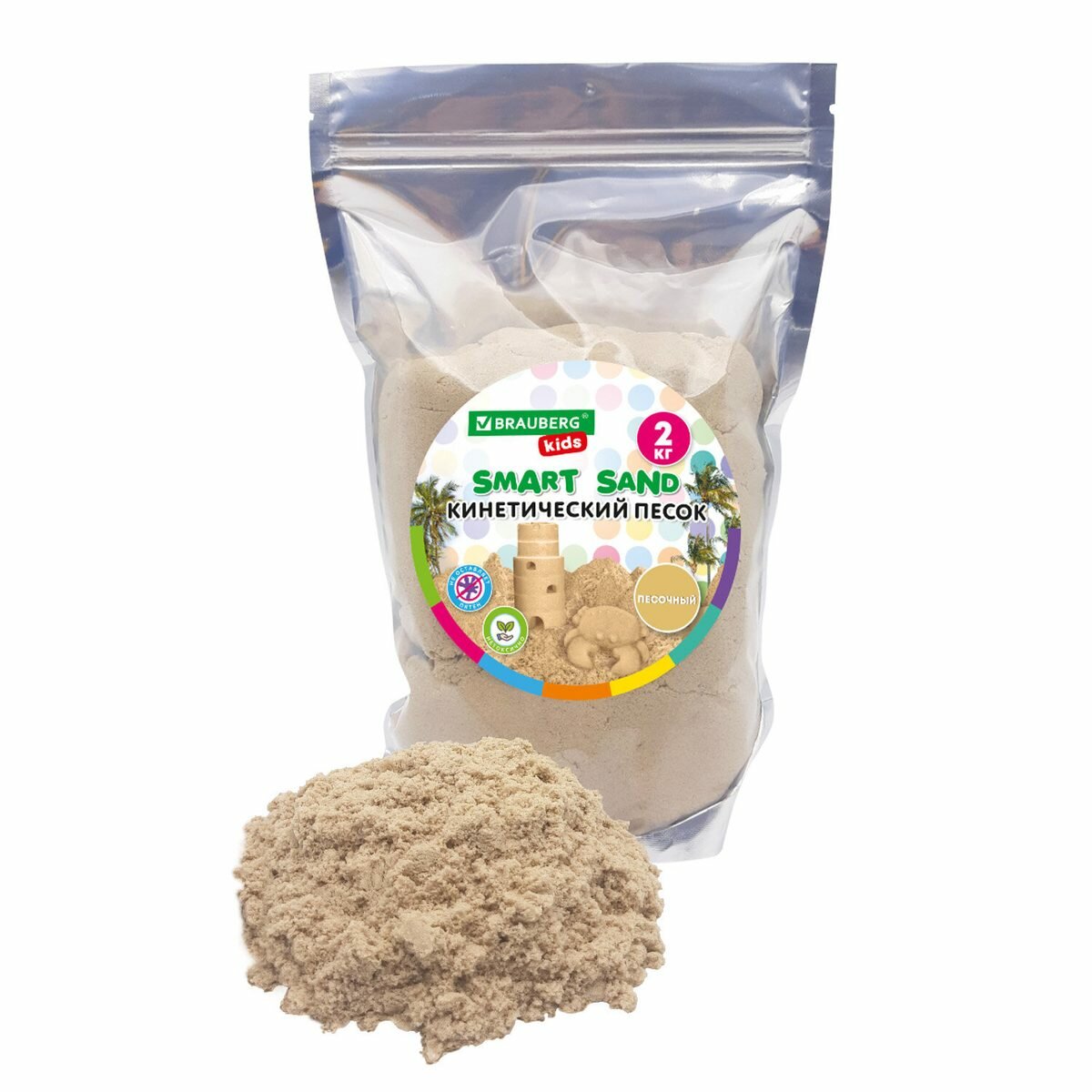Песок для лепки кинетический Brauberg Kids, цвет песочный, 2000г, пакет (666002)