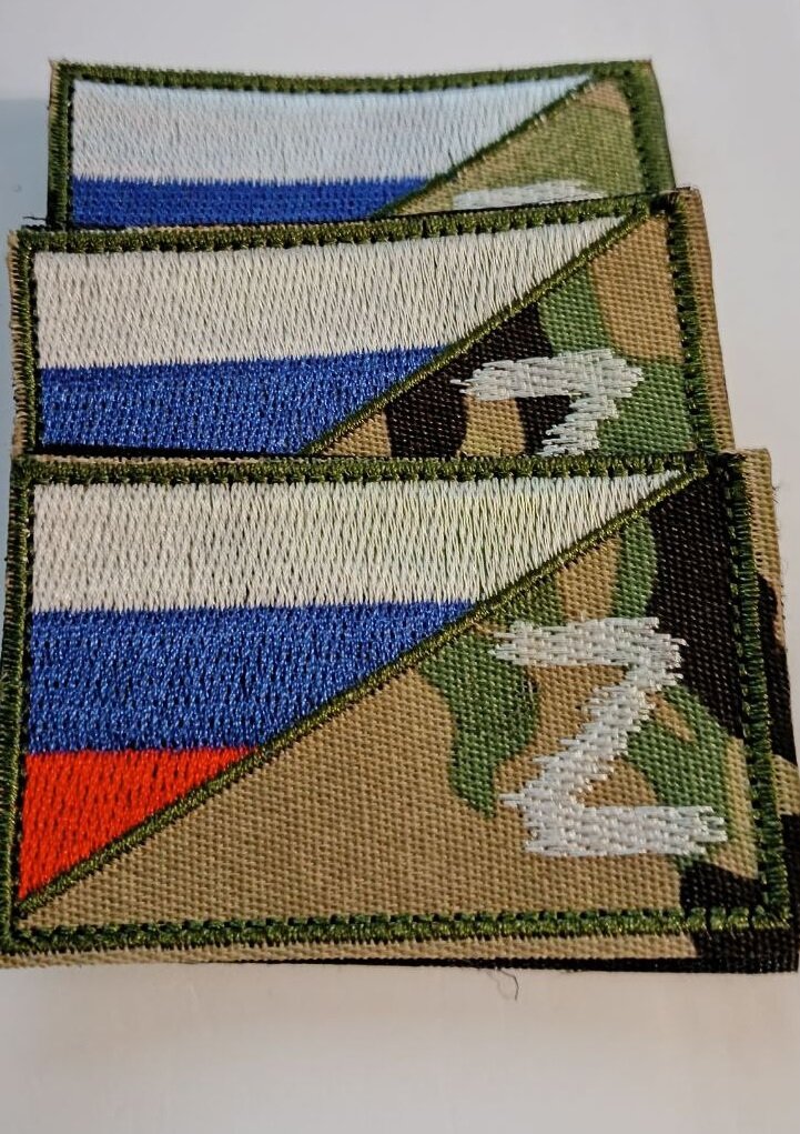 Шеврон для одежды на липучке "Z триколор" мультикам