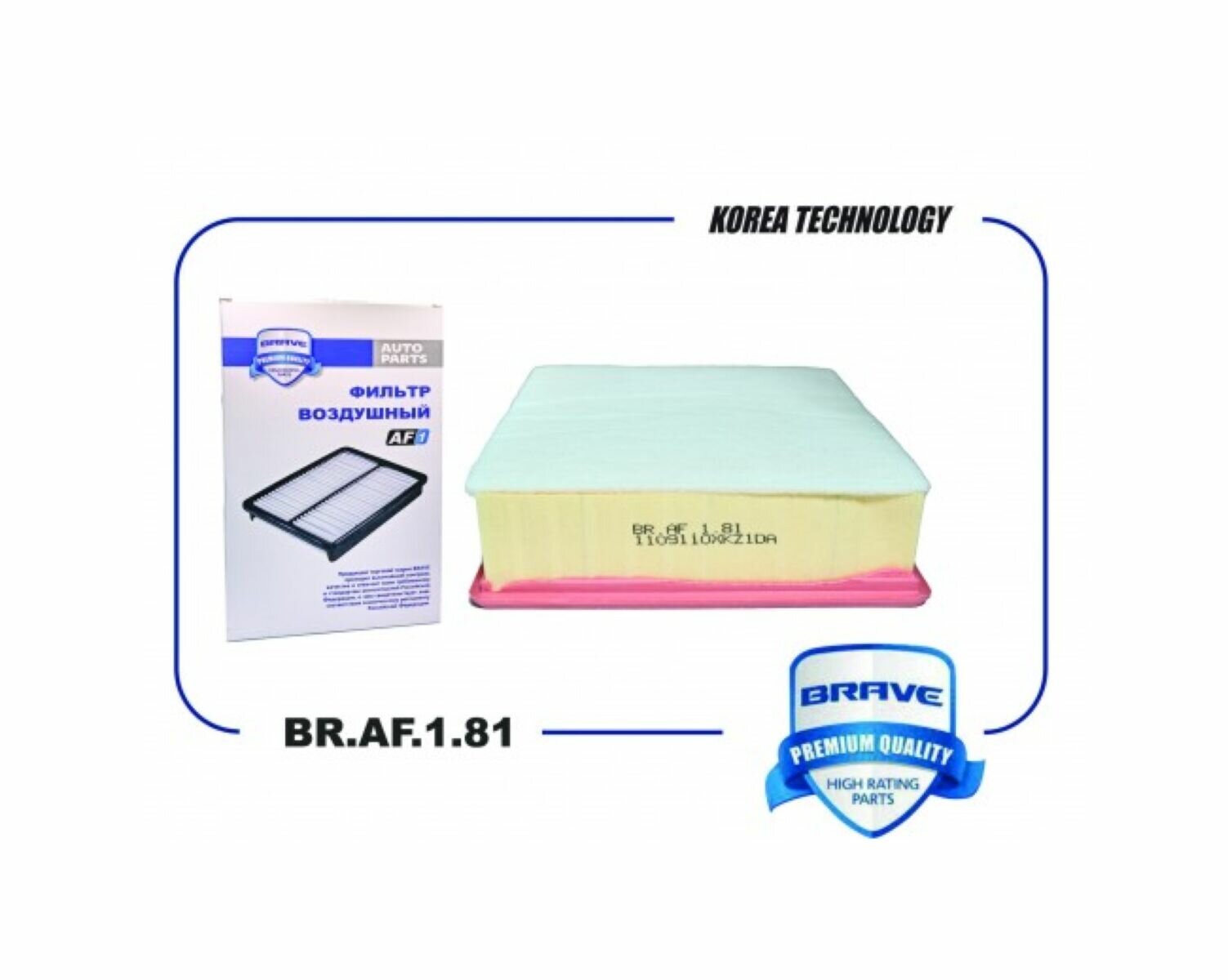 Фильтр Воздушный Haval F7, F7X(Brave Braf181)