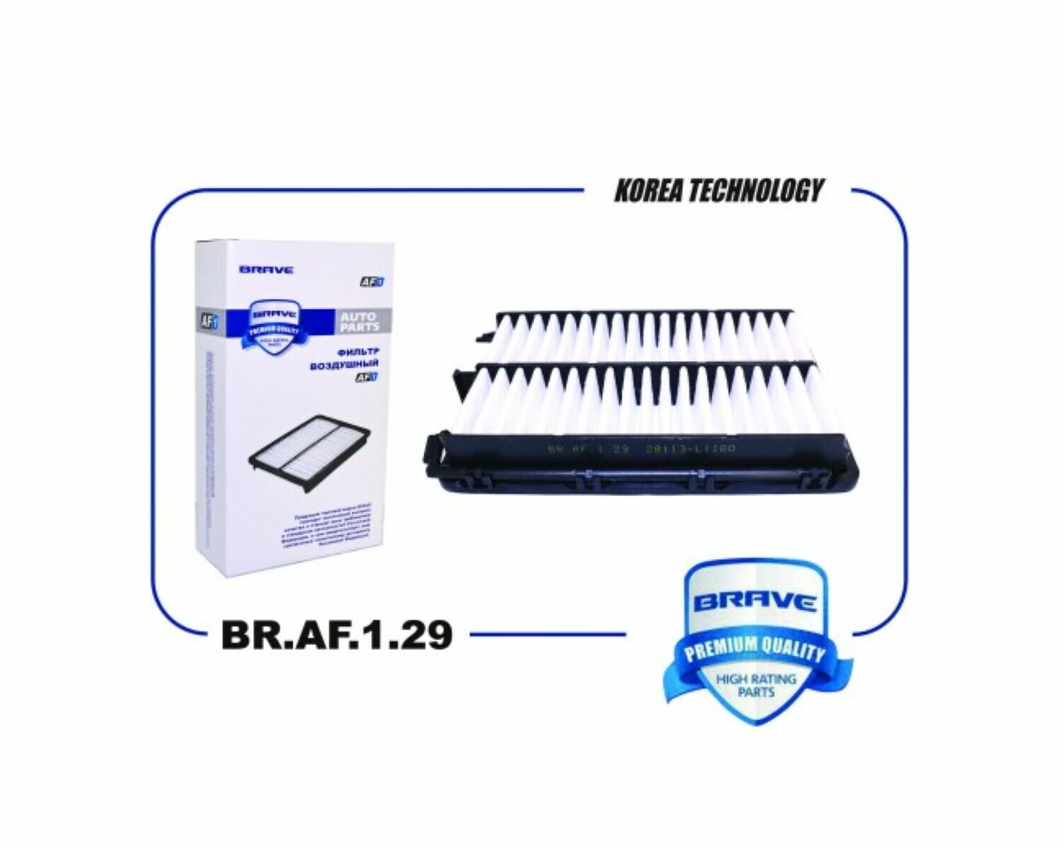 Фильтр Воздушный Sonata Dn8 20- 2.5, Kia K5 Dl3 2.5, Sorento Iv 20-(Brave Braf129)