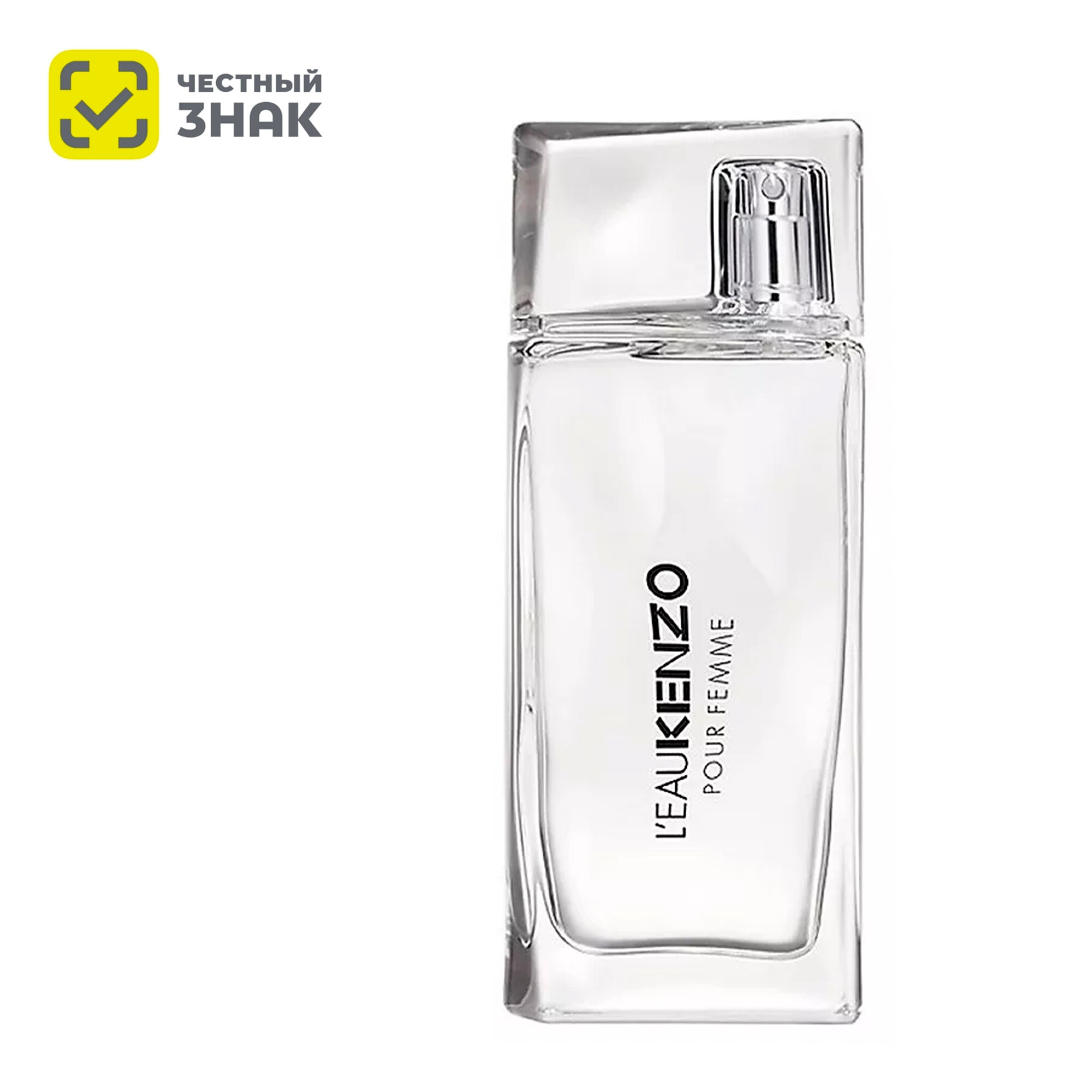 Kenzo туалетная вода L'eau Par pour Femme edt 50ml