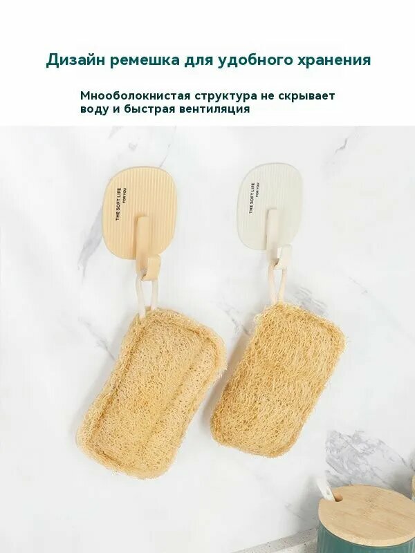 Салфетки для уборки "Люфа", универсальные, биоразлагаемые, 3шт
