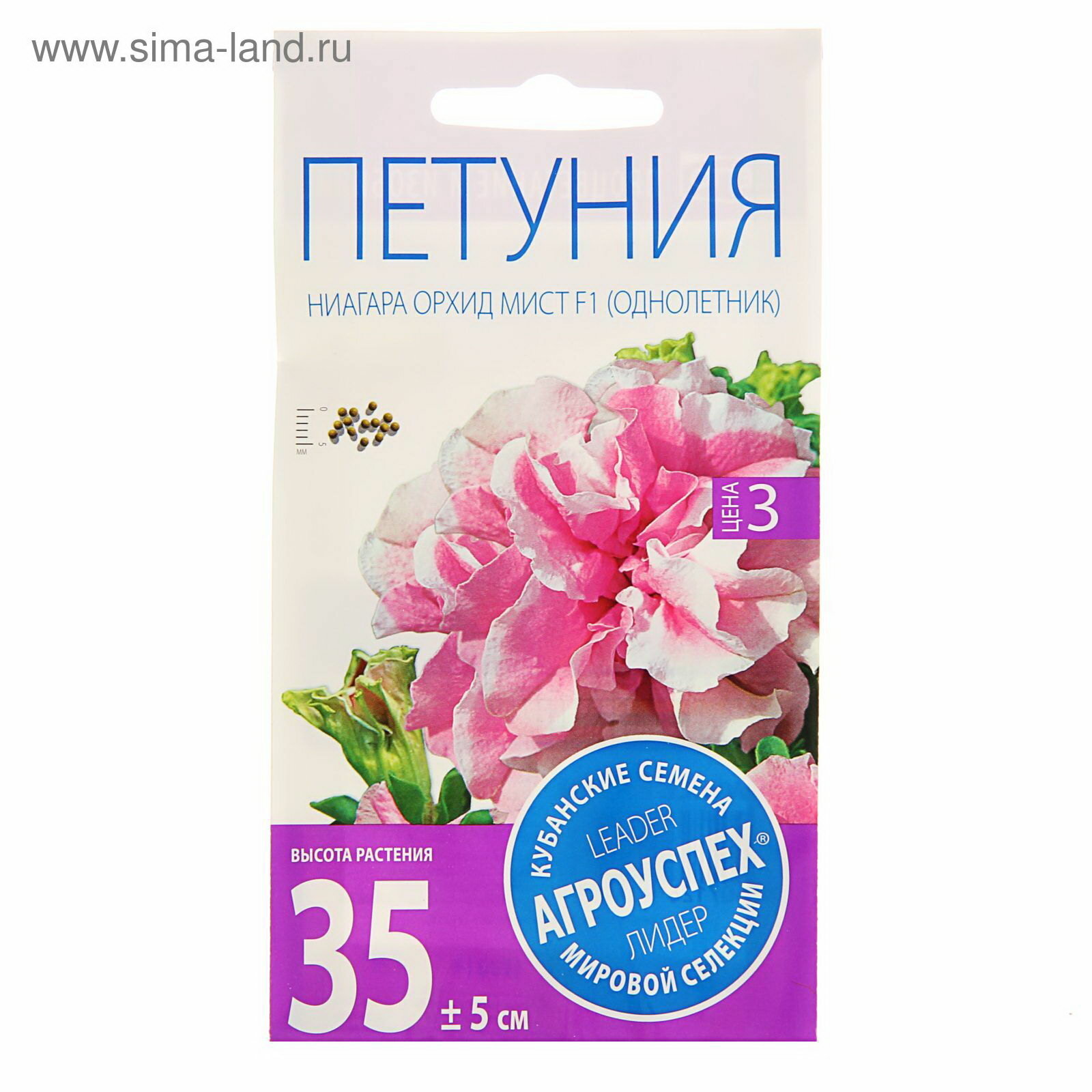 Семена цветов Петуния "Ниагара Орхид", F1, махровая, 10 шт, цветение период: август