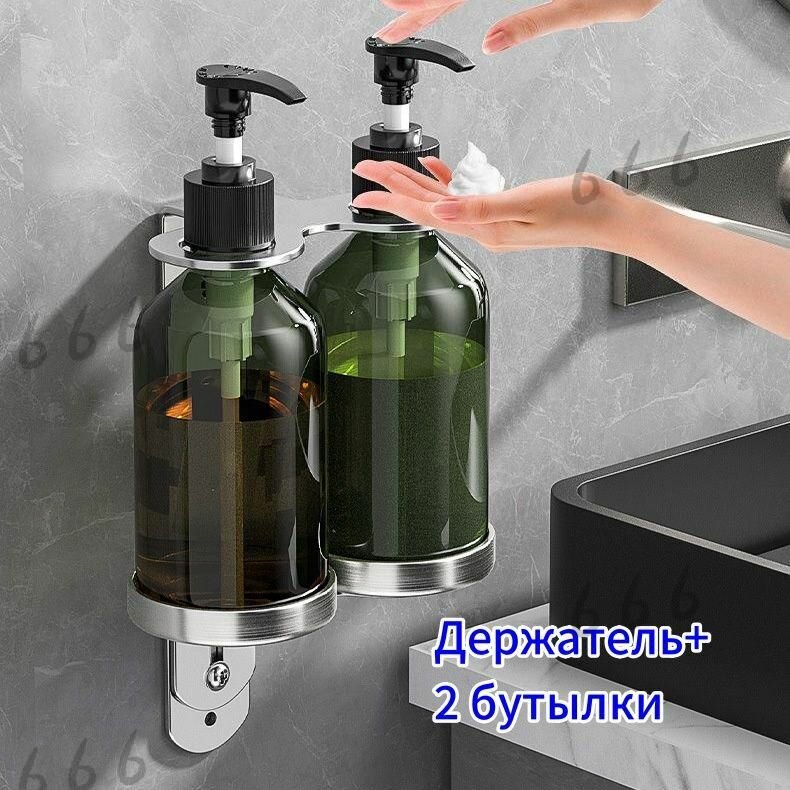 Настенный дозатор мыла, бутылка-насос с держателем из нержавеющей стали для ванной комнаты отеля