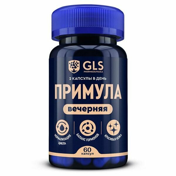 Примула вечерняя GLS капсулы 720мг 60шт