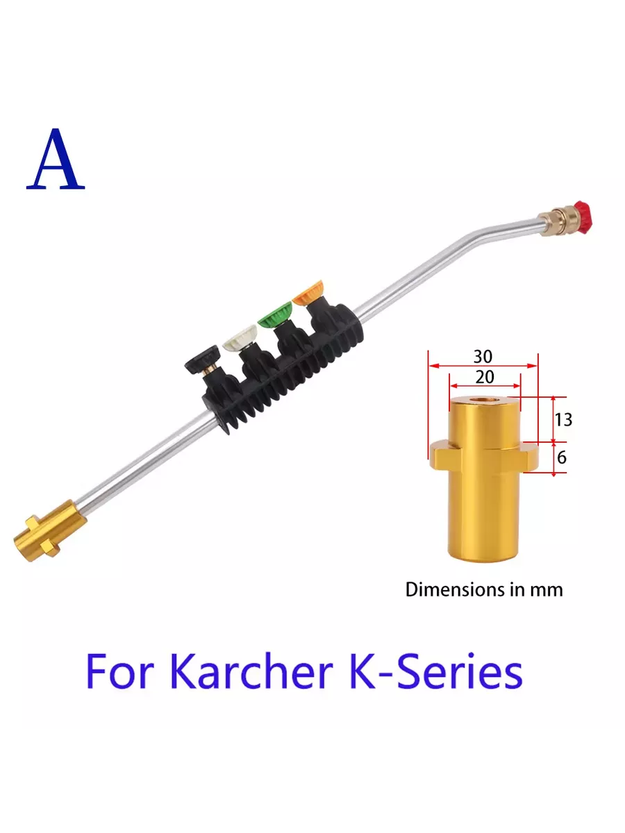 Копье для мойки высокого давления, для Karcher K2~K7, 5 насадок, металлическая