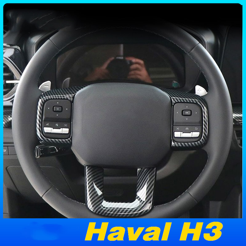 Хавал Н3 - Накладка на руль автомобиля Haval H3