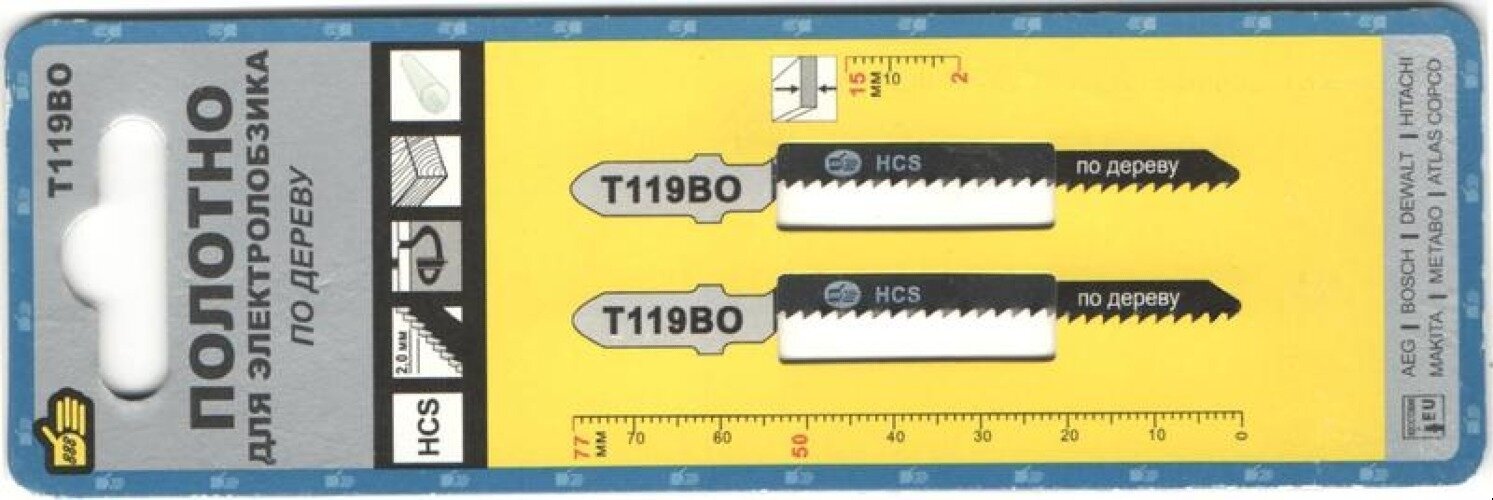 Пилка для лобзика 888 T119BO по дереву, фигурный рез, Т-образный хвостовик, из стали HCS, рабочая длина 53мм, 2шт. / оснастка