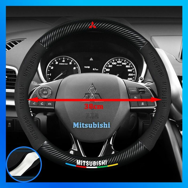 Алькантара антискользящая оплетка руля Mitsubishi Outlander, Pajero, Lancer, ASX 38см