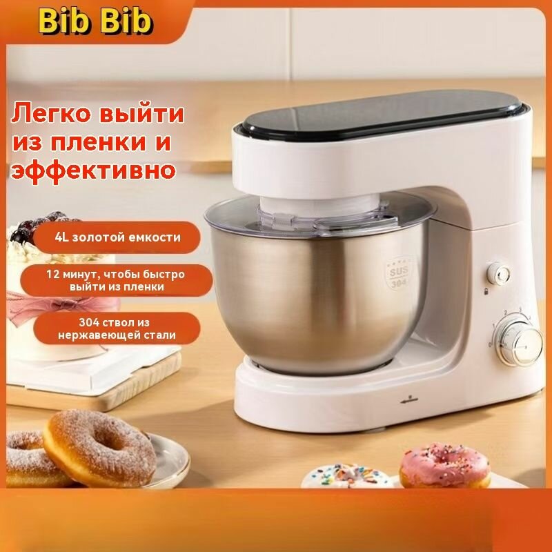 Машина тестомесильная