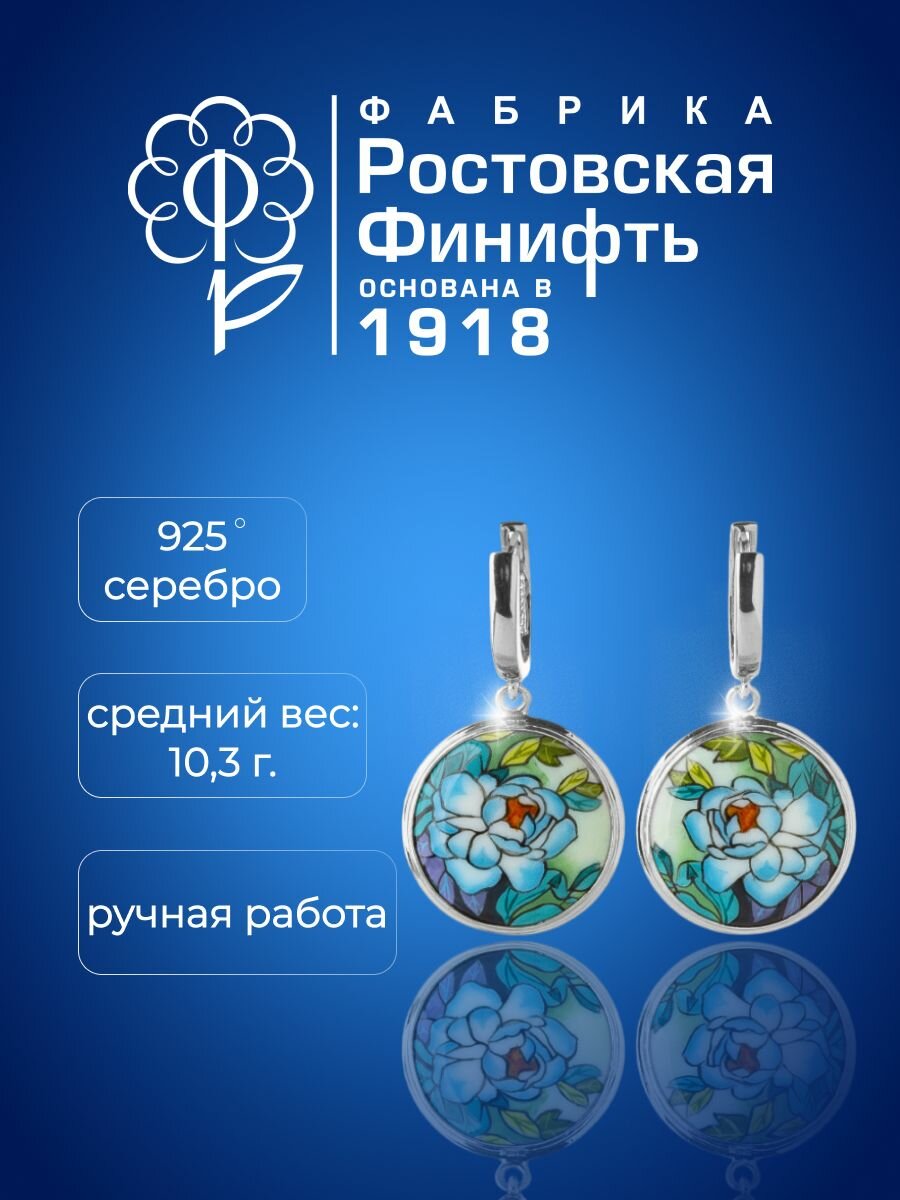 Серьги с подвесками, серебро, 925 проба, родирование, финифть